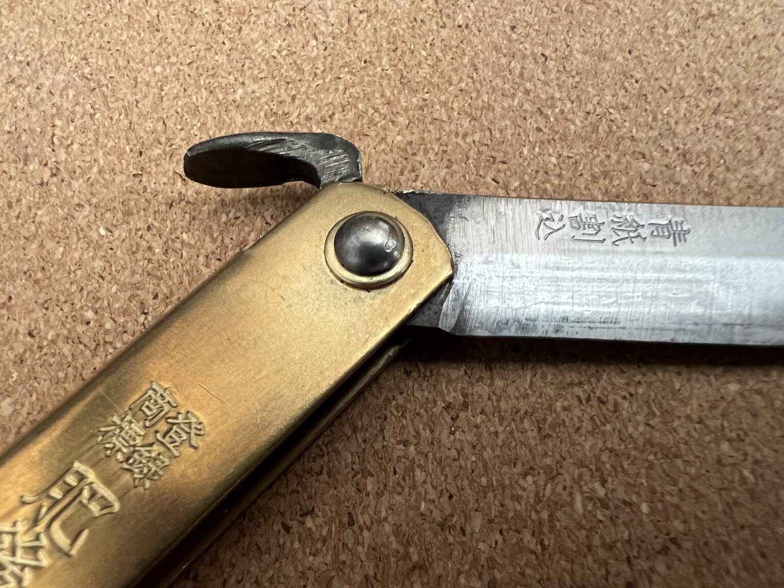 The Higonokami: A Good Knife for the Tenkara Lifestyle | Tenkara Talk